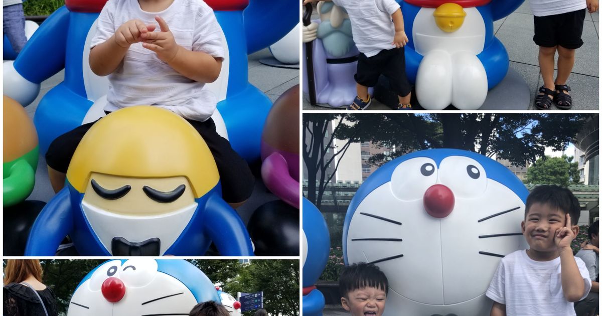 ドラえもんとの休日 anothersky